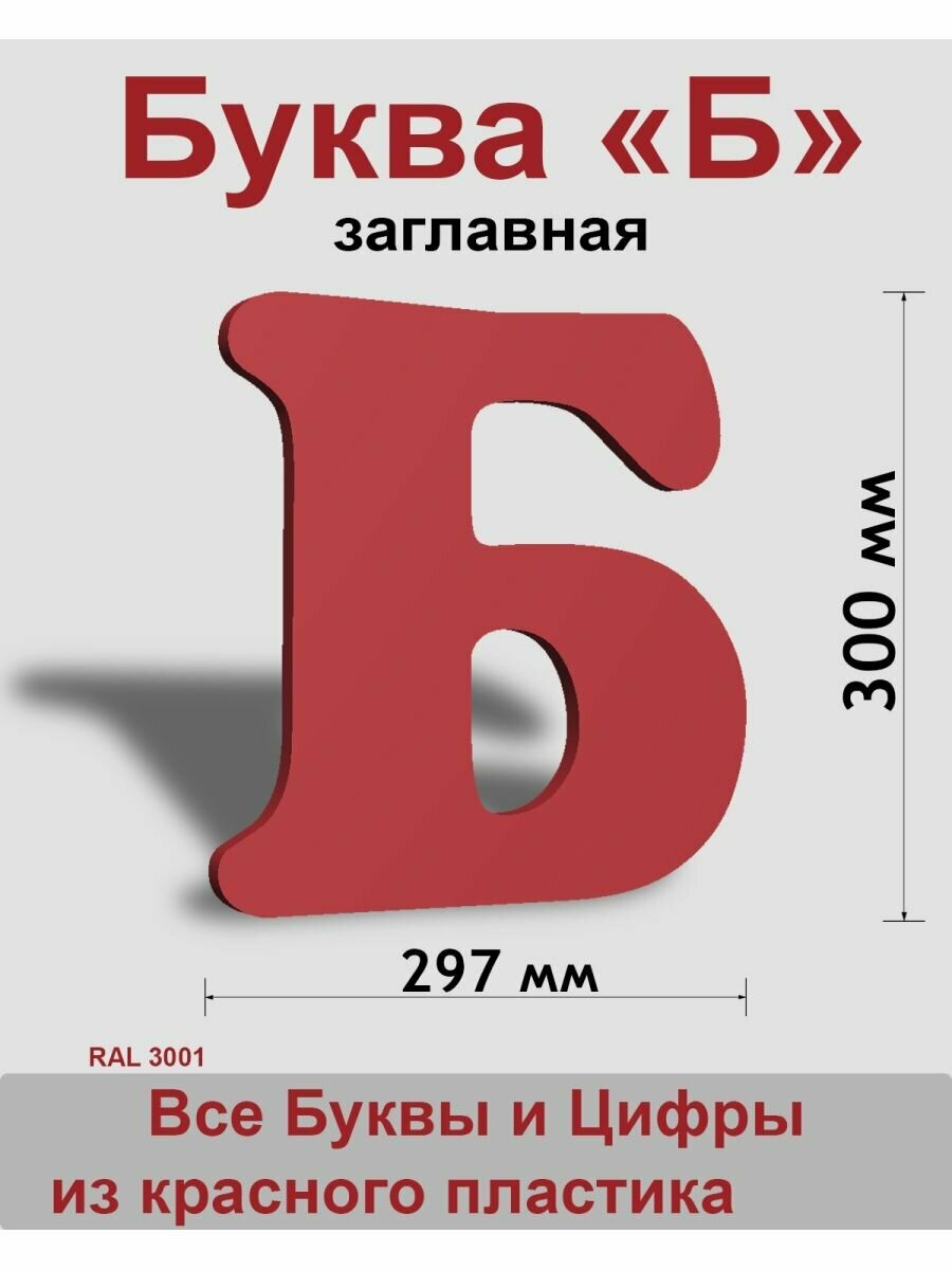 Вывеска