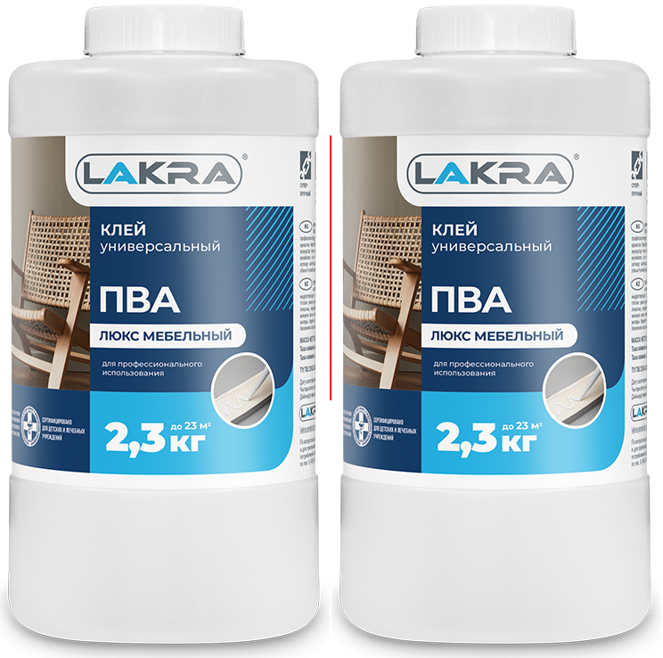 Клей ПВА Лакра "Люкс", 2300 г, 2 шт.