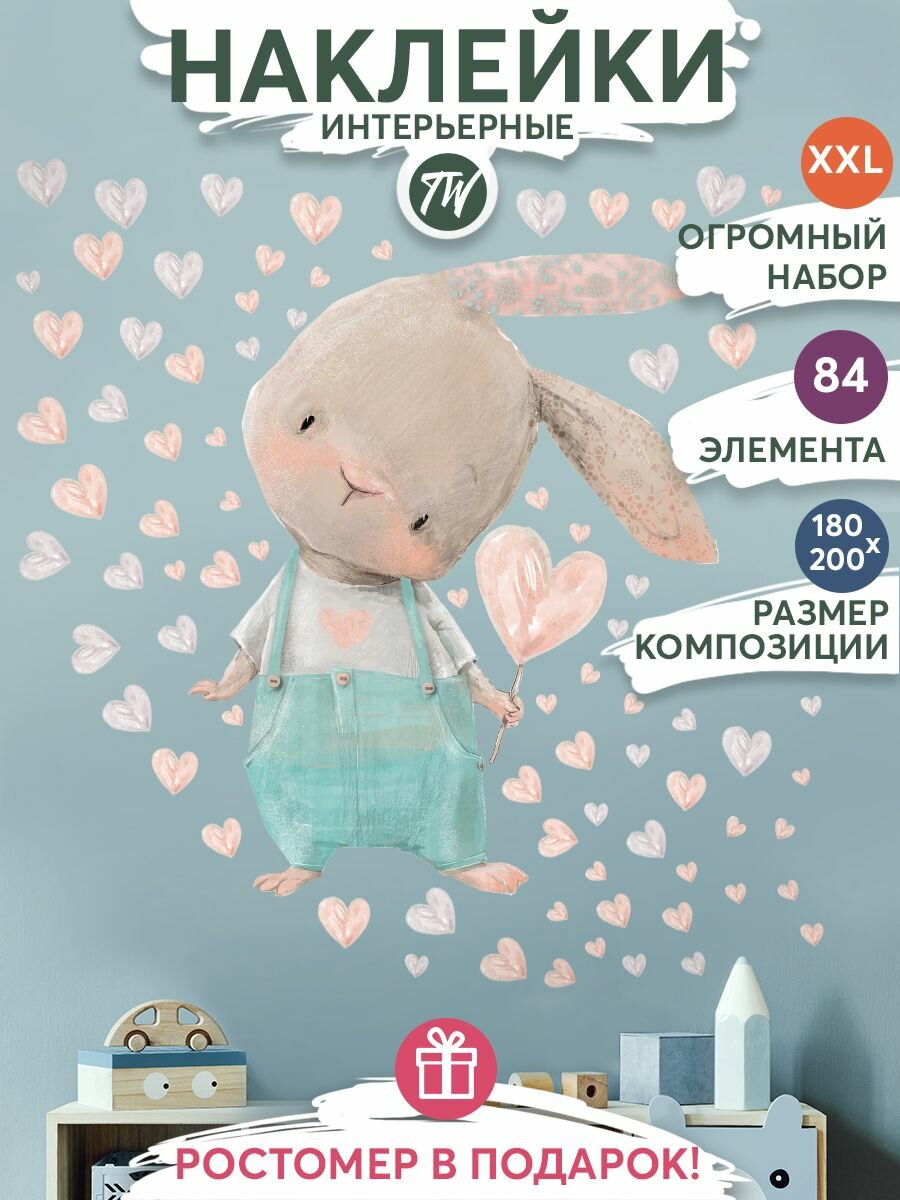 Интерьерные наклейки на стену для декора дома, декоративная самоклеящаяся наклейка для украшения интерьера детской комнаты, набор