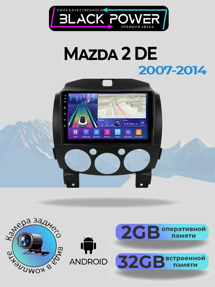 Магнитола TS7 для Mazda 2 DE 2007-2014 2+32Gb, Bluetooth, FM/AM, GPS