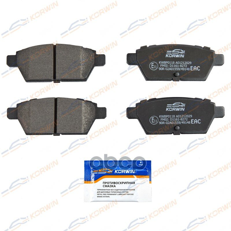 Колодки тормозные зад. FAW Besturn X80 18- KORWIN арт. KWBP0118