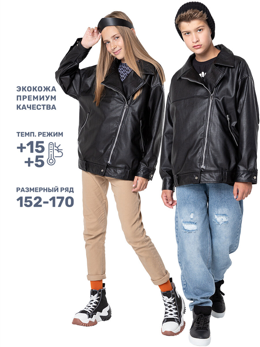 Куртка 4л7624