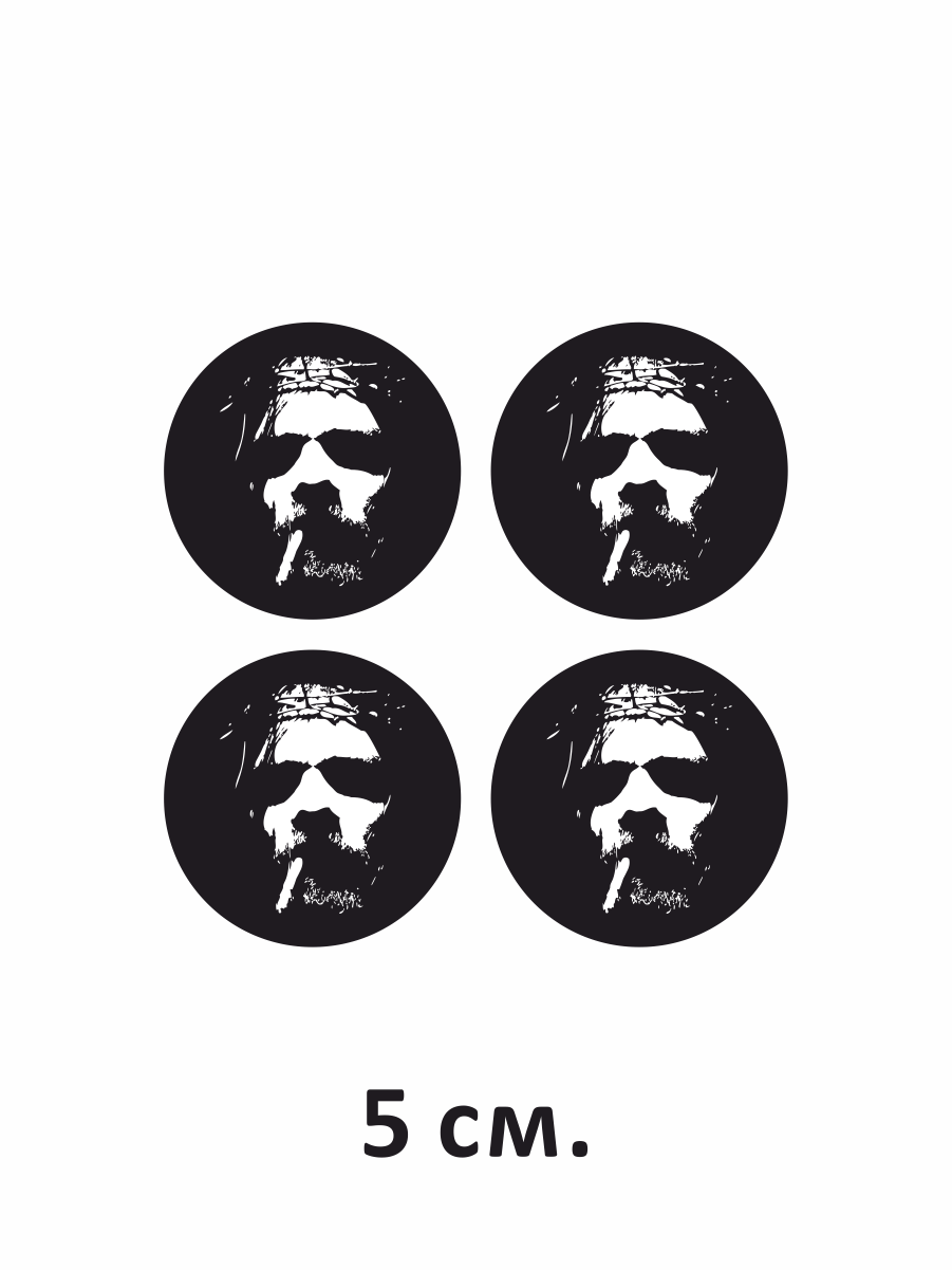 Наклейка на авто Лик - круглая 5 см.