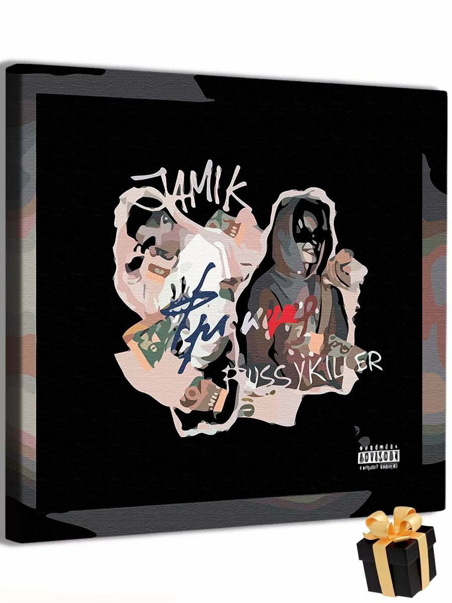 Картина по номерам Дорама