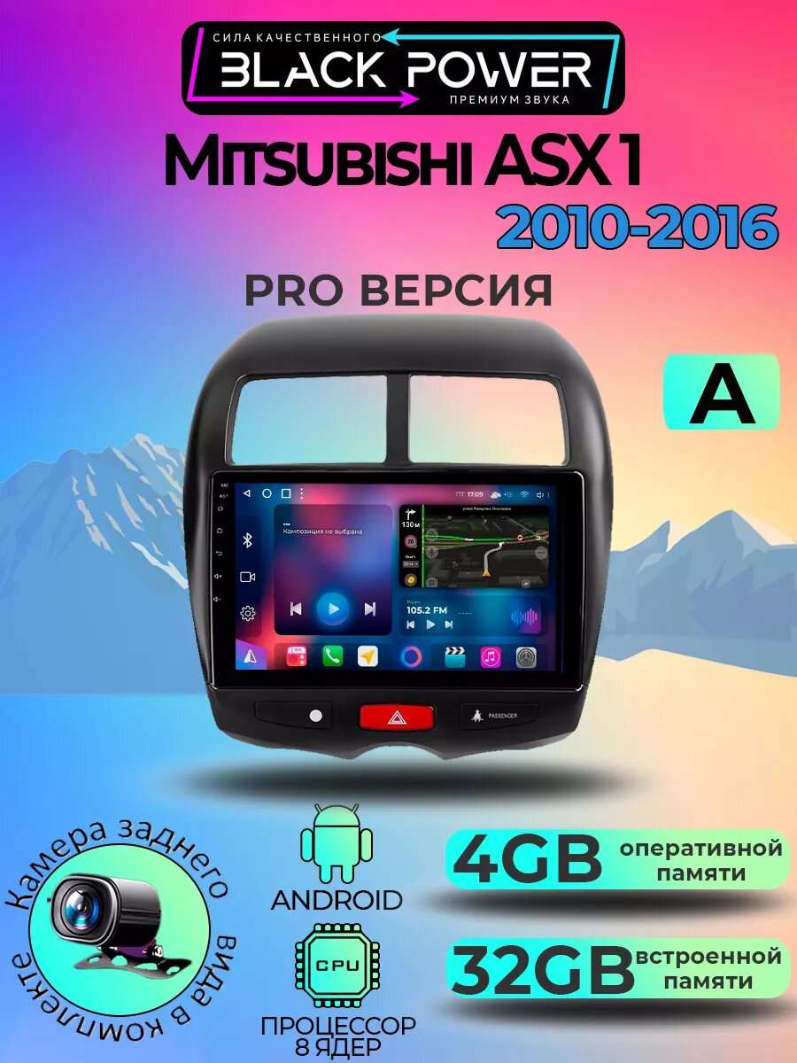 Магнитола TS18PRO Mitsubishi ASX 1 2010-2016 A 4Gb+64Gb, Bluetooth, FM/AM, GPS