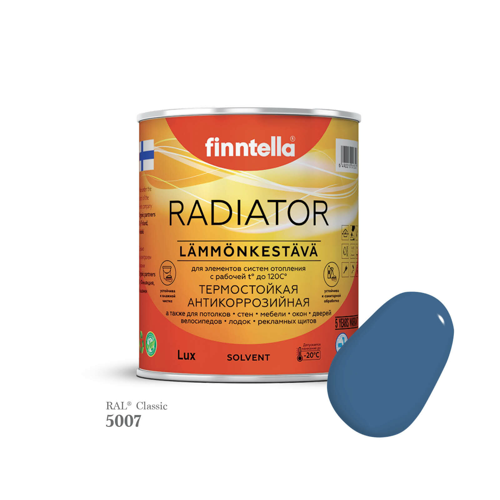 Краска для радиаторов быстросохнущая финская эмаль FINNTELLA RADIATOR, цвет RAL5007 , 0,9л