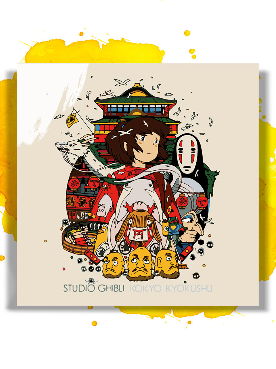 Картина по номерам на холсте Унесенные призраком, 40 х 40 см