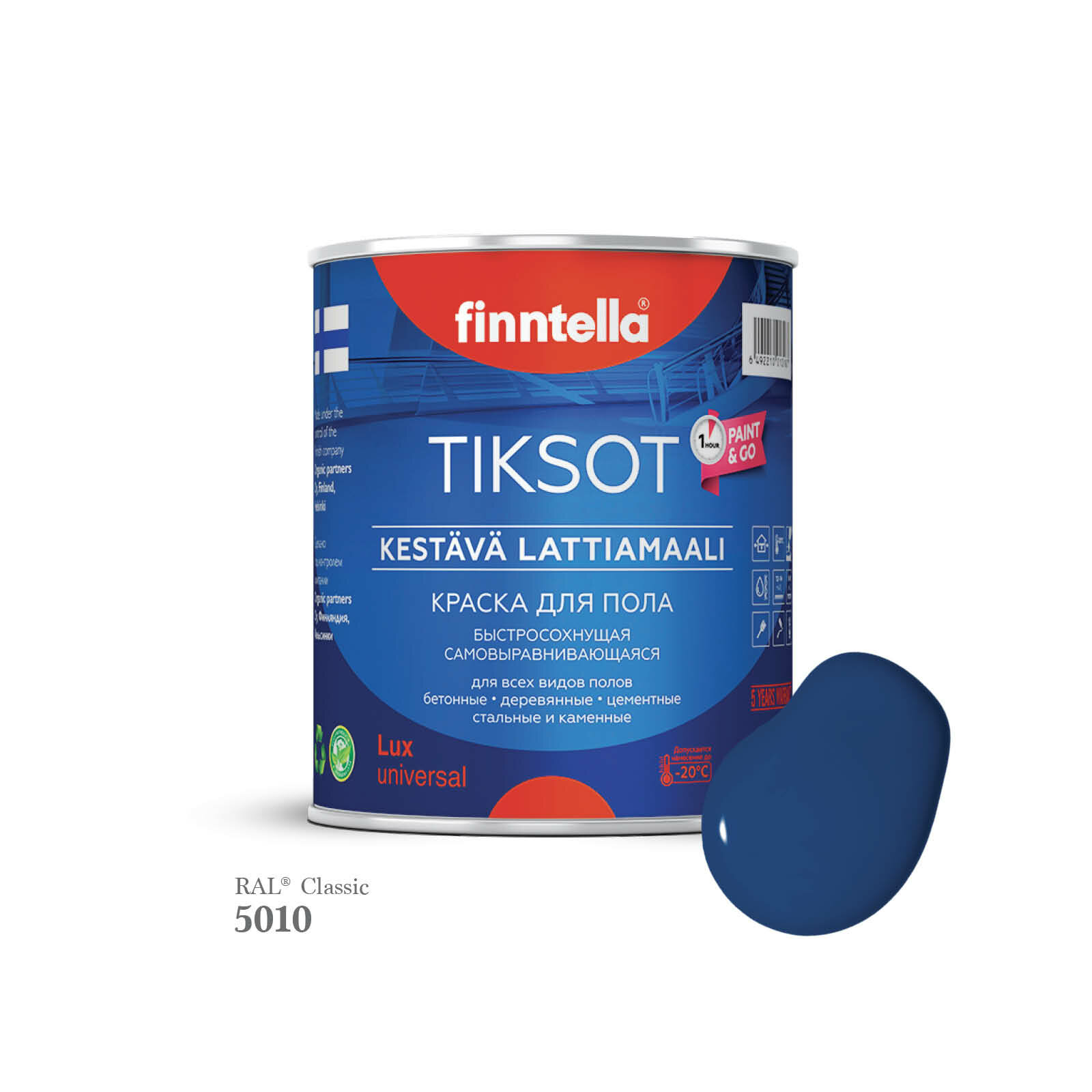 Краска для пола быстросохнущая финская эмаль FINNTELLA TIKSOT, цвет RAL5010 , 0,9л