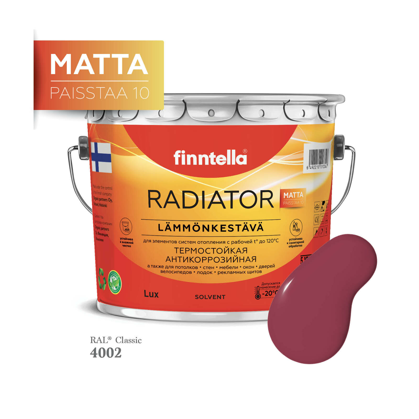 Краска для радиаторов быстросохнущая финская эмаль FINNTELLA RADIATOR Matta. Матовая. Цвет RAL4002 , 2,7л