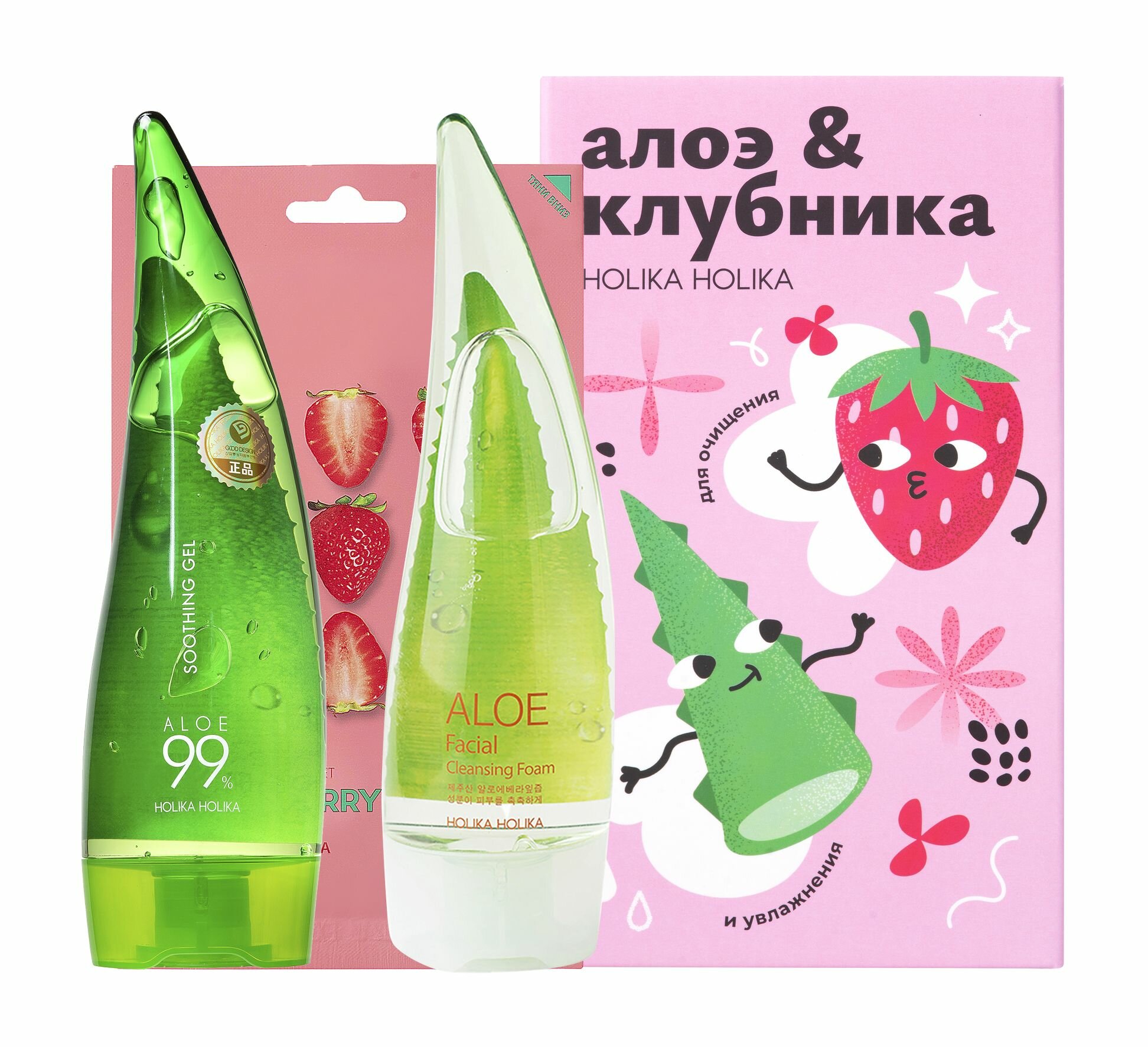 HOLIKA HOLIKA Набор для ухода за кожей (Гель для лица и тела + Пенка для лица + Тканевая маска для лица)
