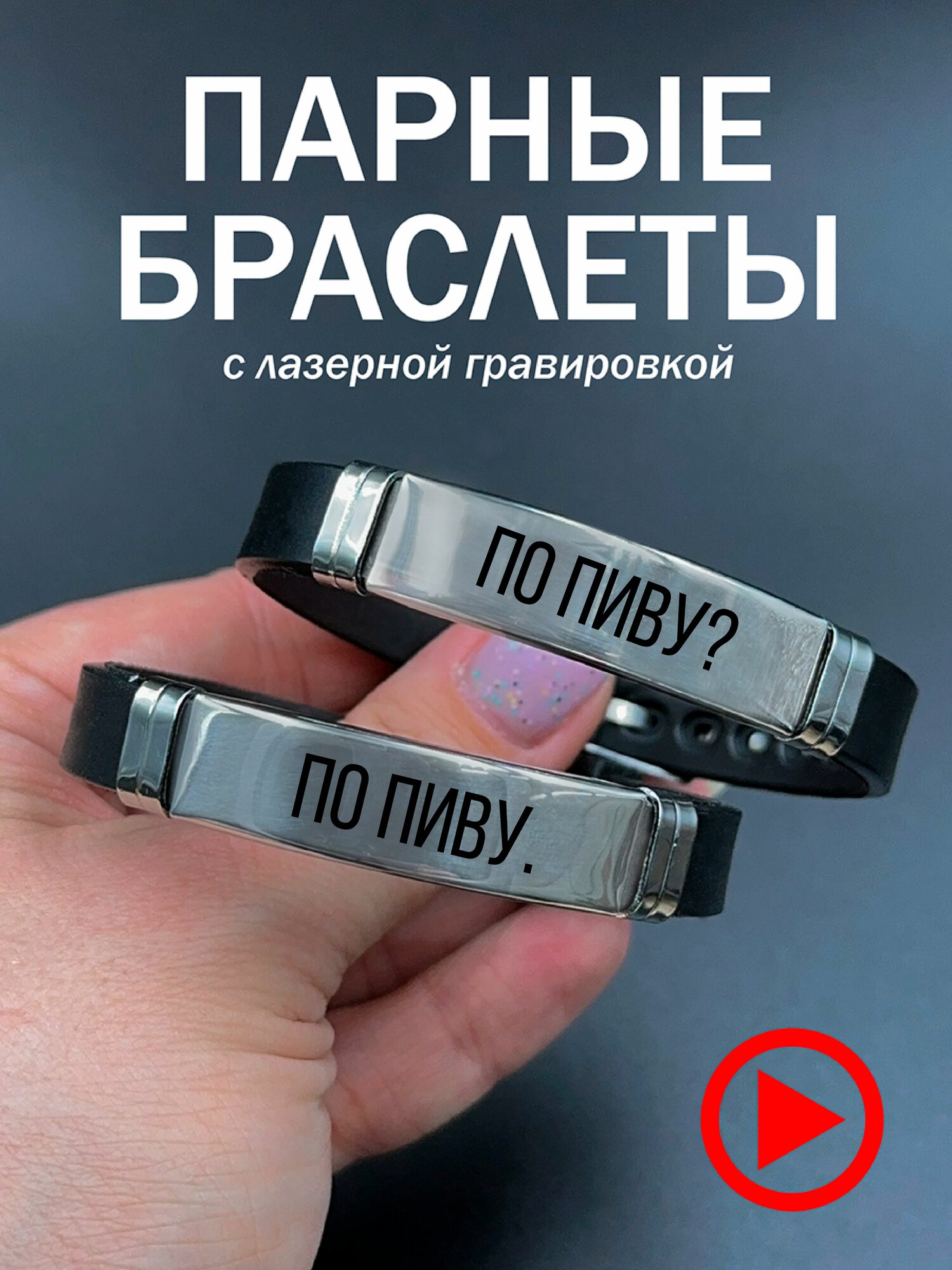 Браслет, металл