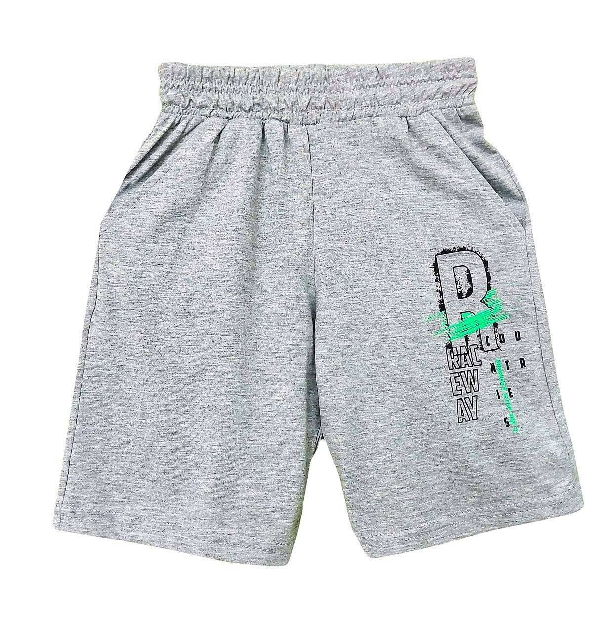 Шорты Детские трикотажные шорты для мальчиков