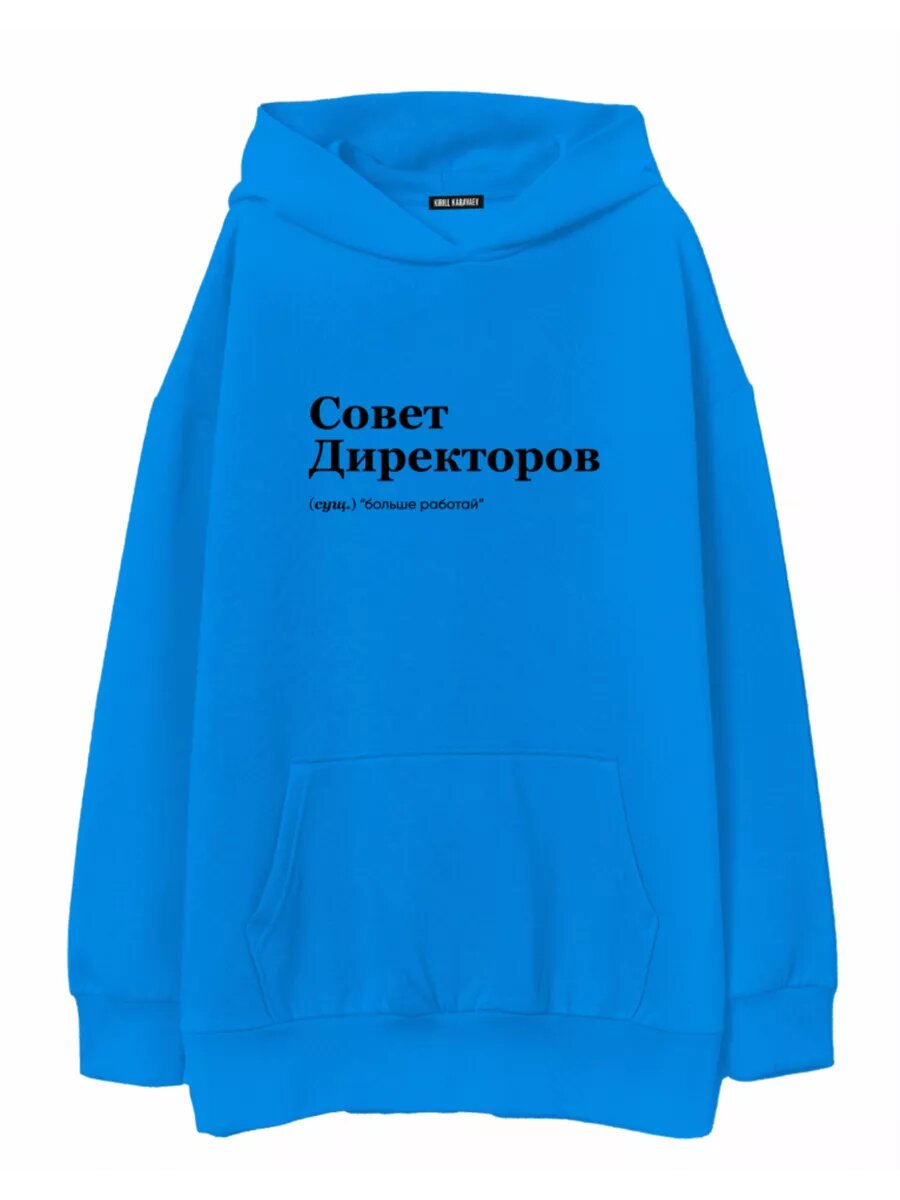 Худи KIRILL KARAVAEV