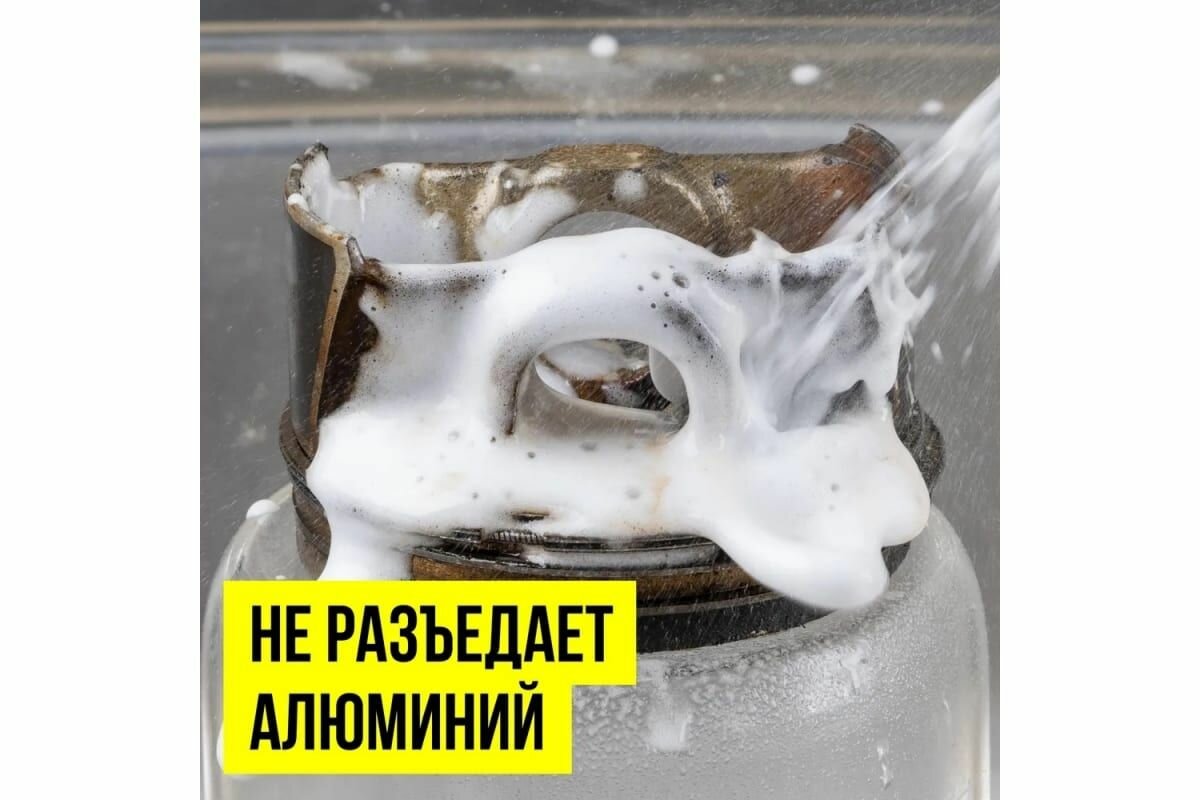 Пенный очиститель деталей двигателя ВМПАВТО 1л, флакон с триггером 9408