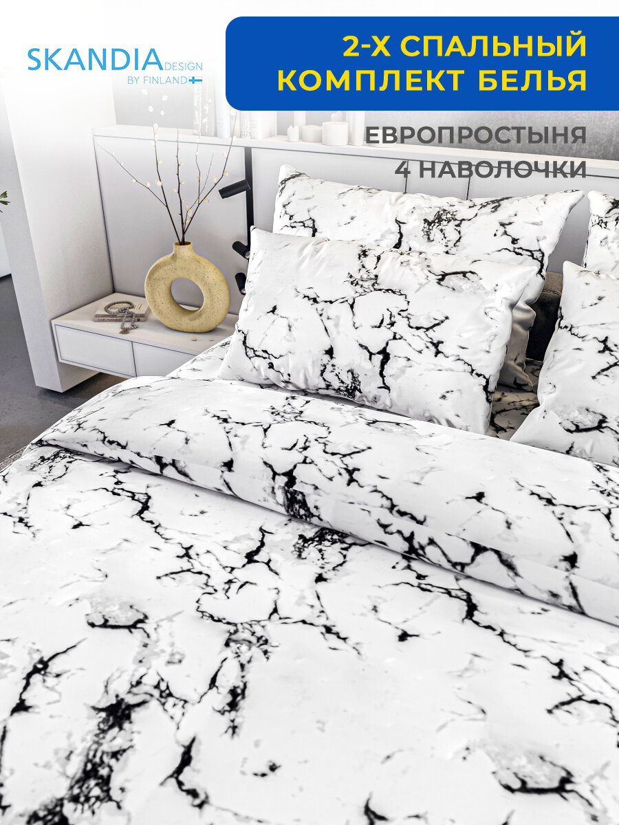 Комплект постельного белья SKANDIAdesign 2-x спальный с евро простыней, 4 наволочки, 100 Белый мрамор