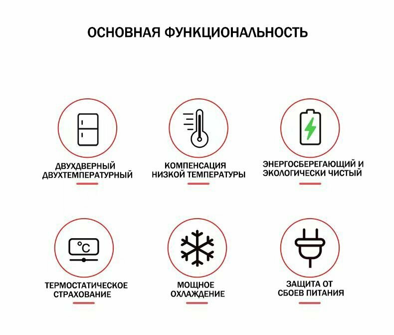Барный холодильник — фото 1