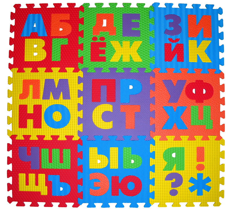Коврик-пазл "Алфавит" (производство MD)