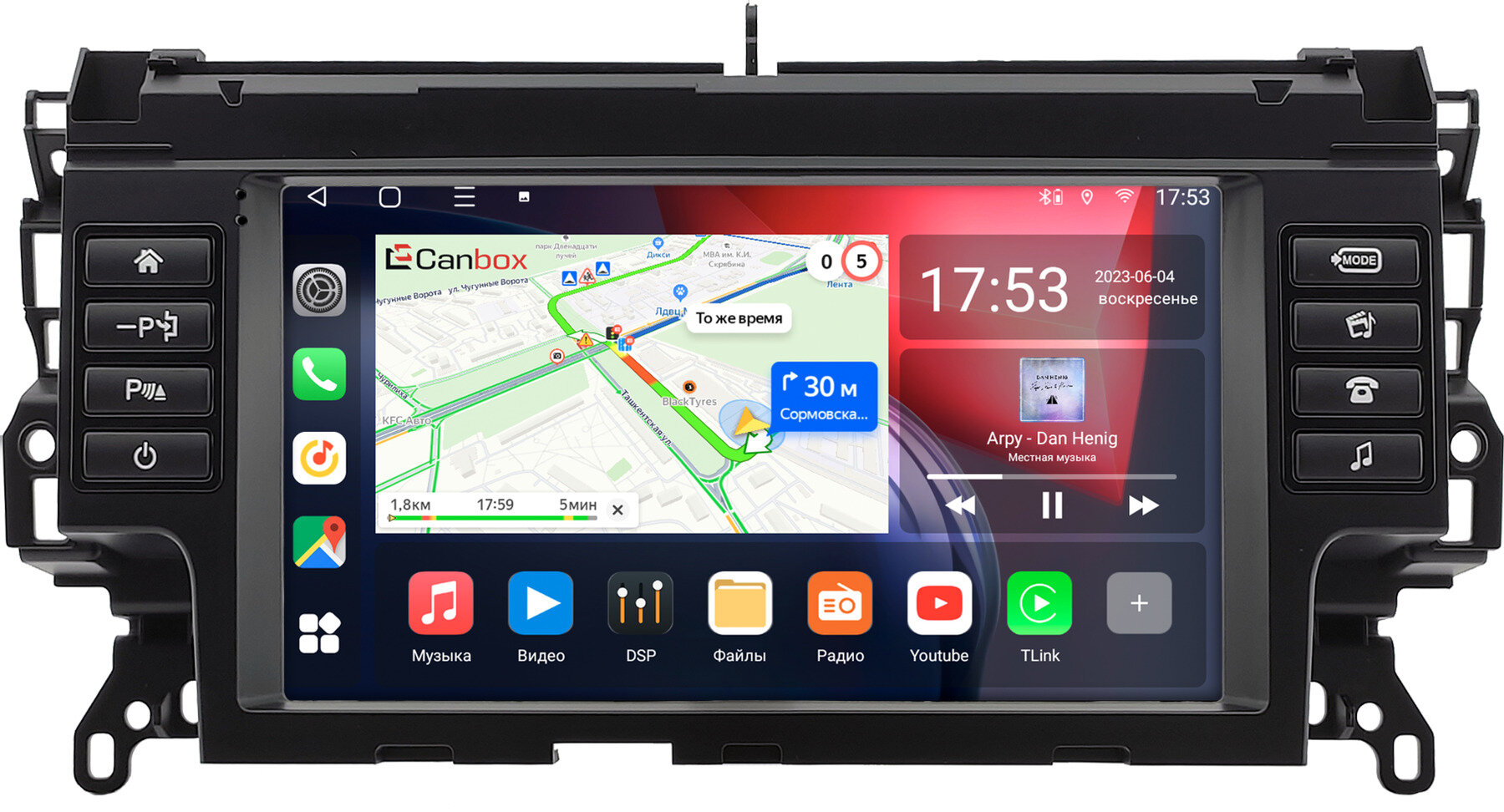 Штатная магнитола Canbox L-Line 4296-9-1592 Land Rover Discovery Sport 2014-2019 (Тип 2) Android 10 (4G-SIM, 6/128, TS18, DSP, QLed)