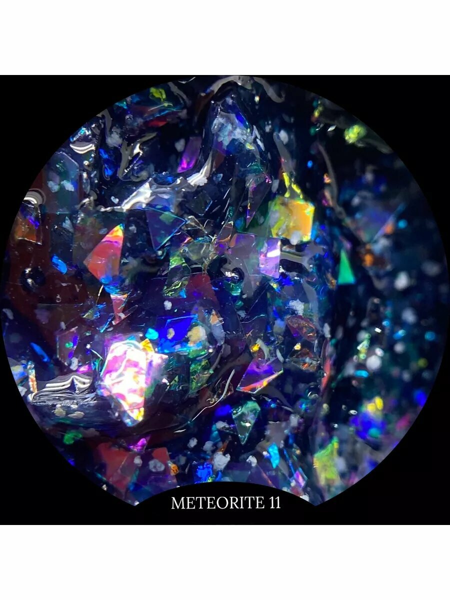 Гель глиттер с блестками METEORITE 11, 5мл