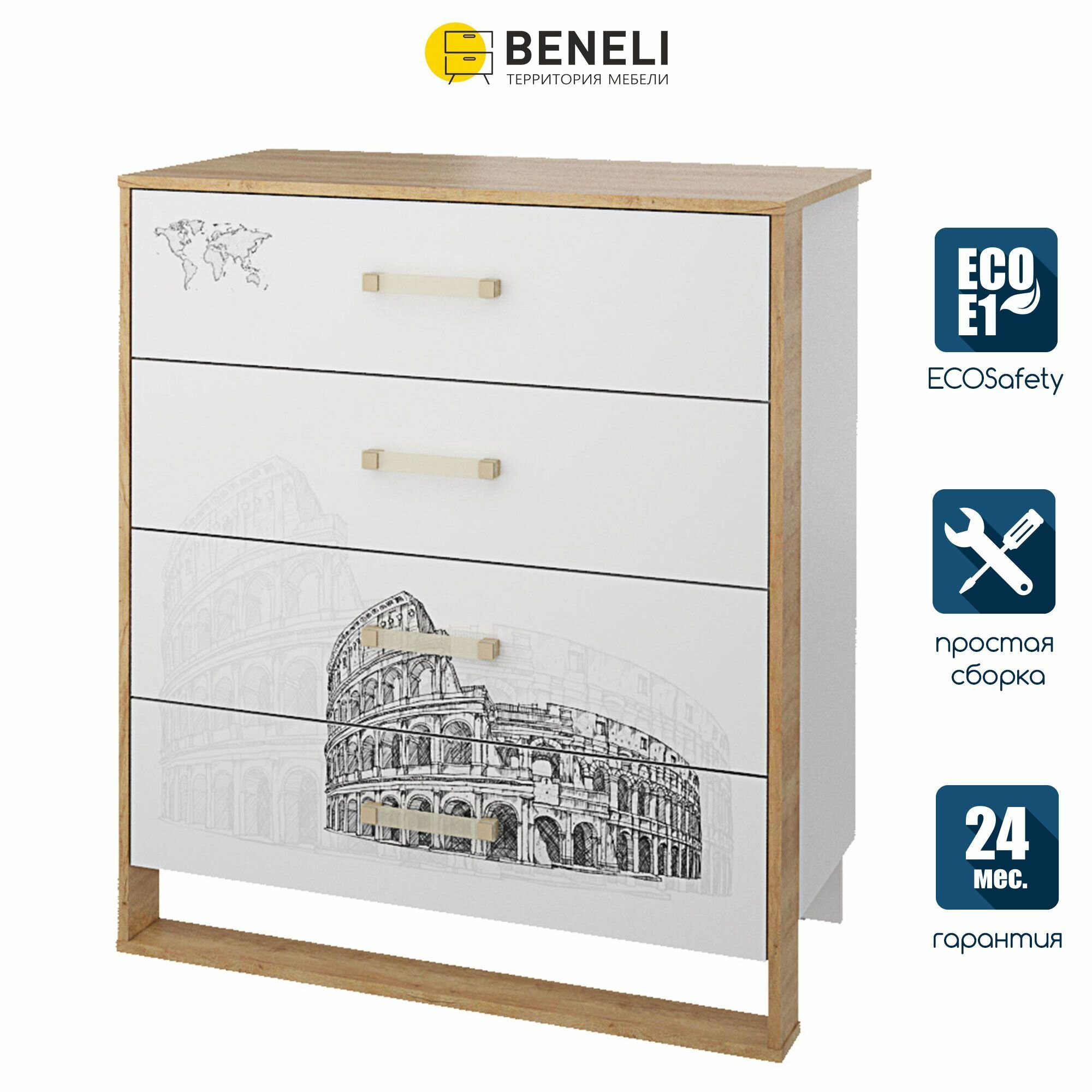 Комод Beneli сити, 4 ящика, Бело-серый/Дуб небраска, 91х50,5х105 см