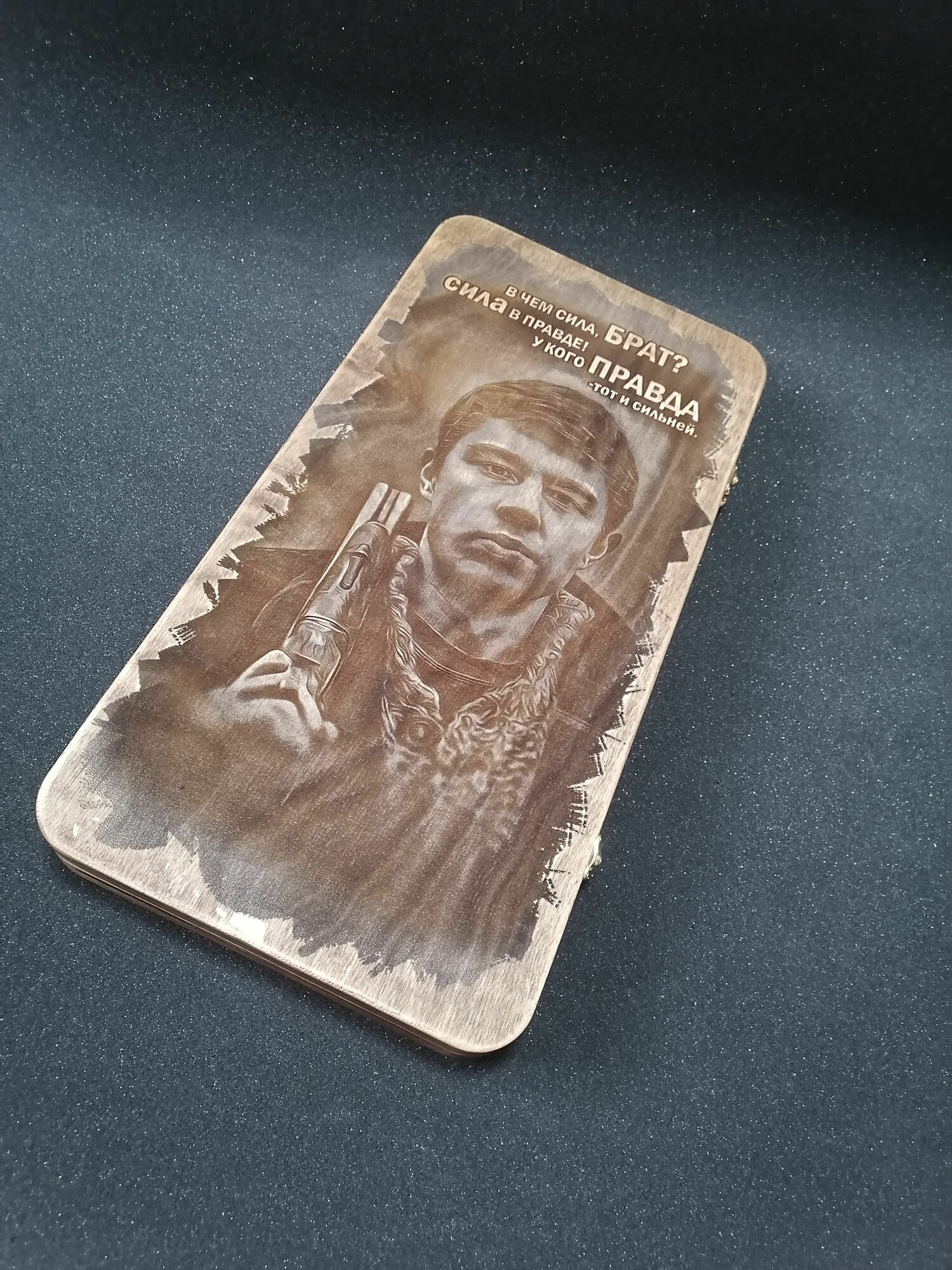 Нарды ручной работы с стеклянным игровым полем "Брат" 25х50.