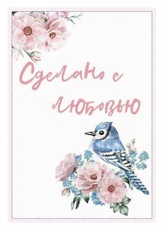 Мотивационные карточки мини открытки с пожеланиями мотивац набор 30шт.