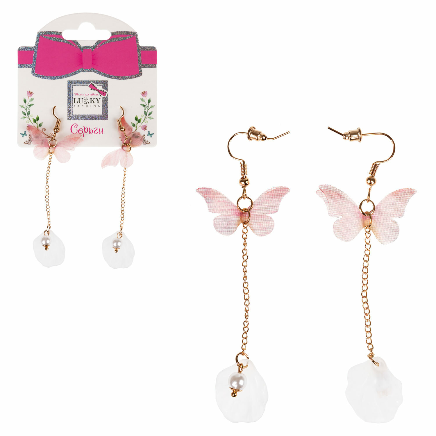 Серьги Lukky Lukky Fashion