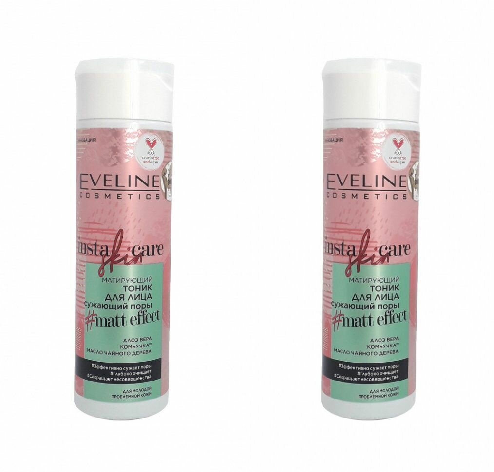 Eveline Cosmetics Тоник для лица skin care, матирующий, сужающий поры, 200 мл, 2 шт.