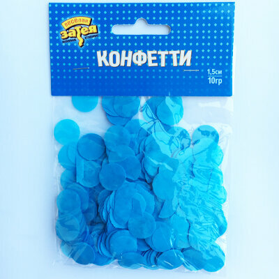 Конфетти Круги тишью Голубые 1,5см 10грG