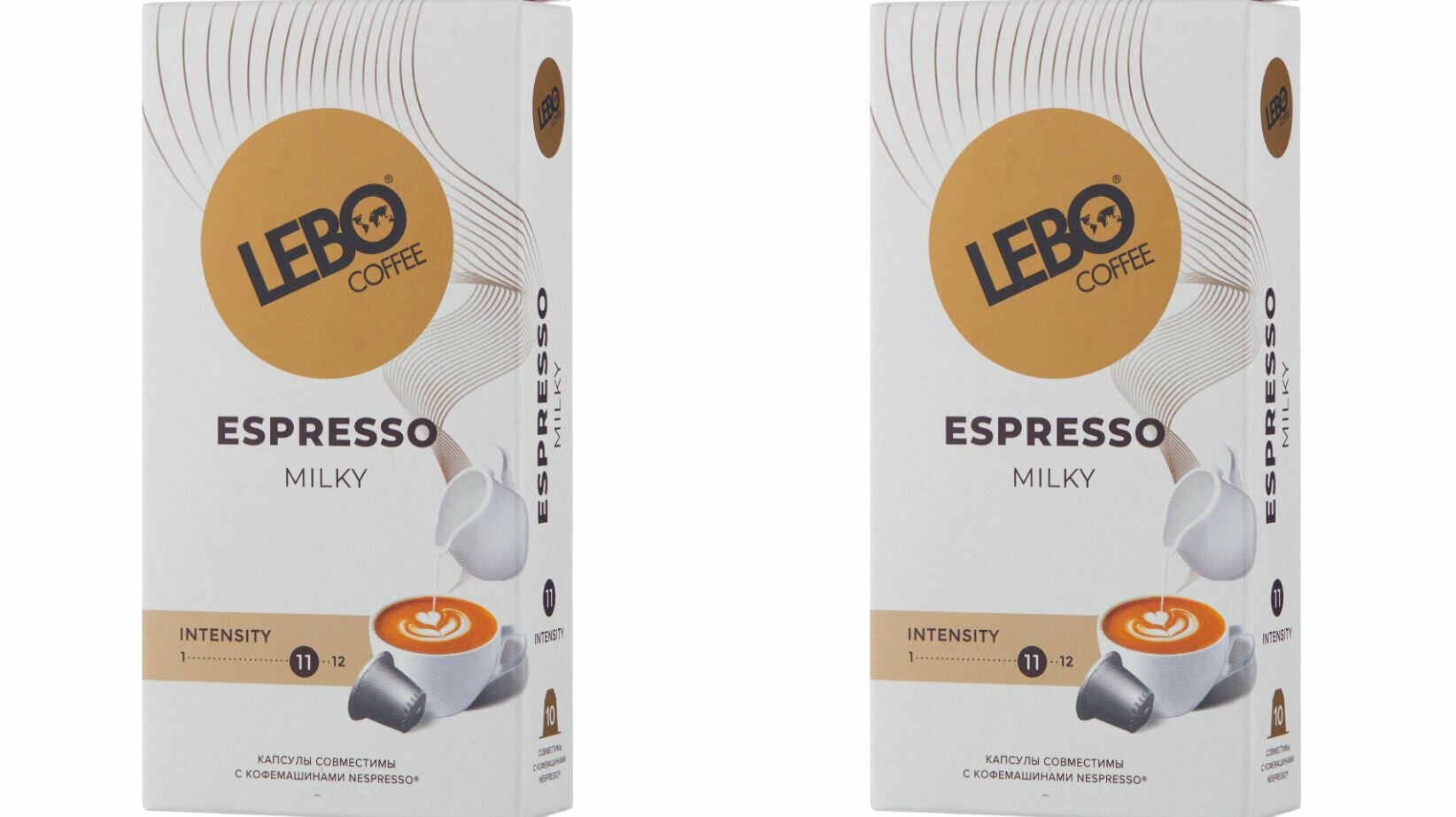 Lebo Кофе в капсулах Espresso Milky, 10 шт в уп, 55 г, 2 уп