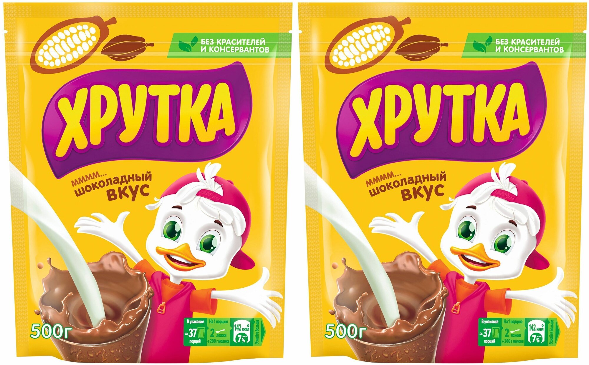 Хрутка Какао-напиток быстрорастворимый, 500 г, 2 уп