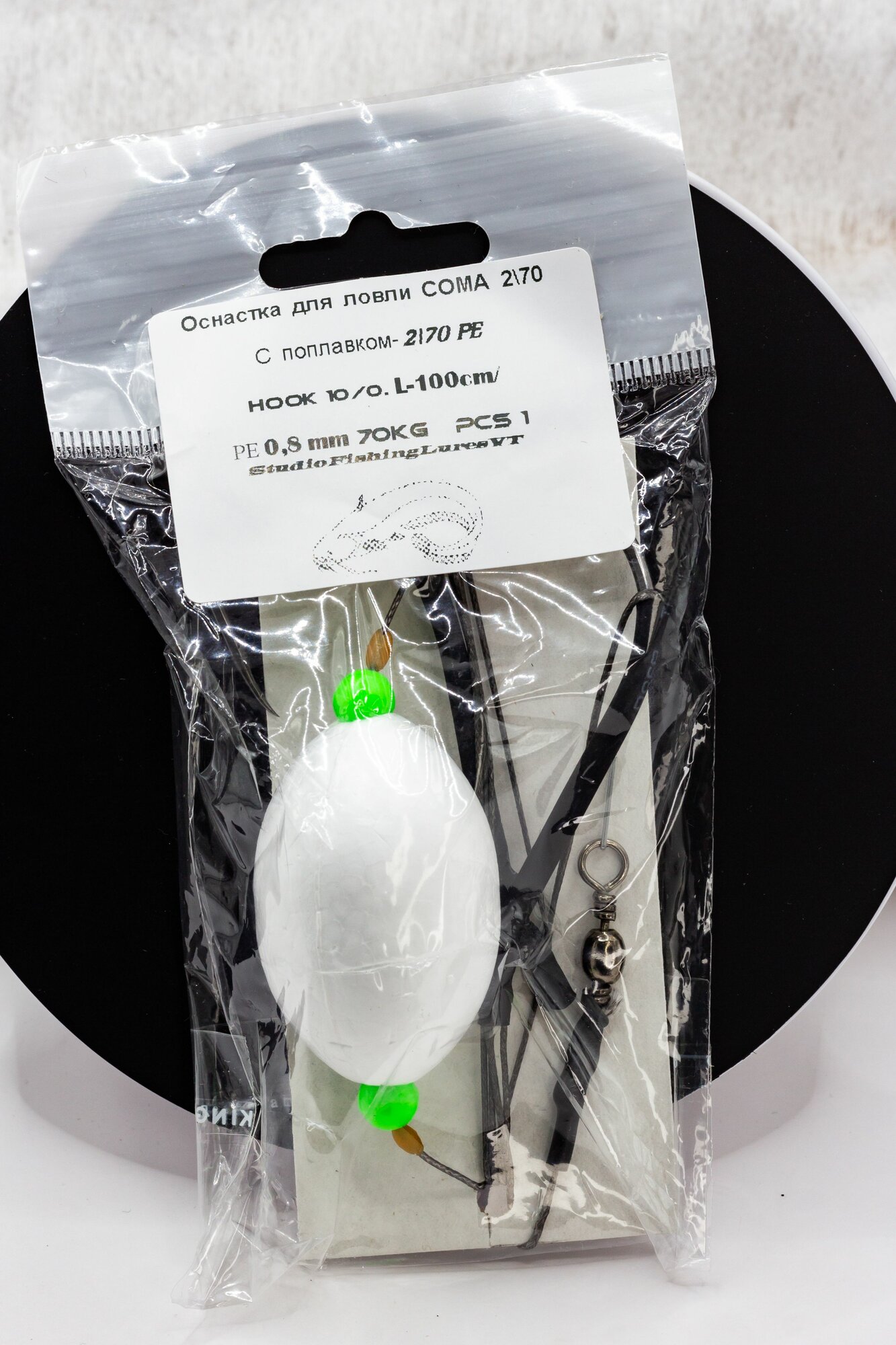 Монтаж сом PE, 2 крючка-70кг, 100см.