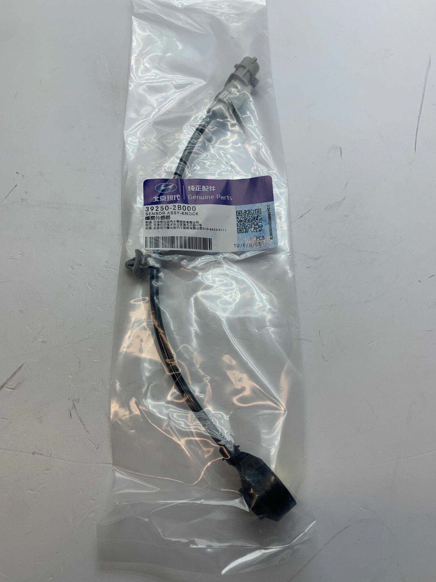 Датчик детонации 392502B000 HYUNDAI/KIA