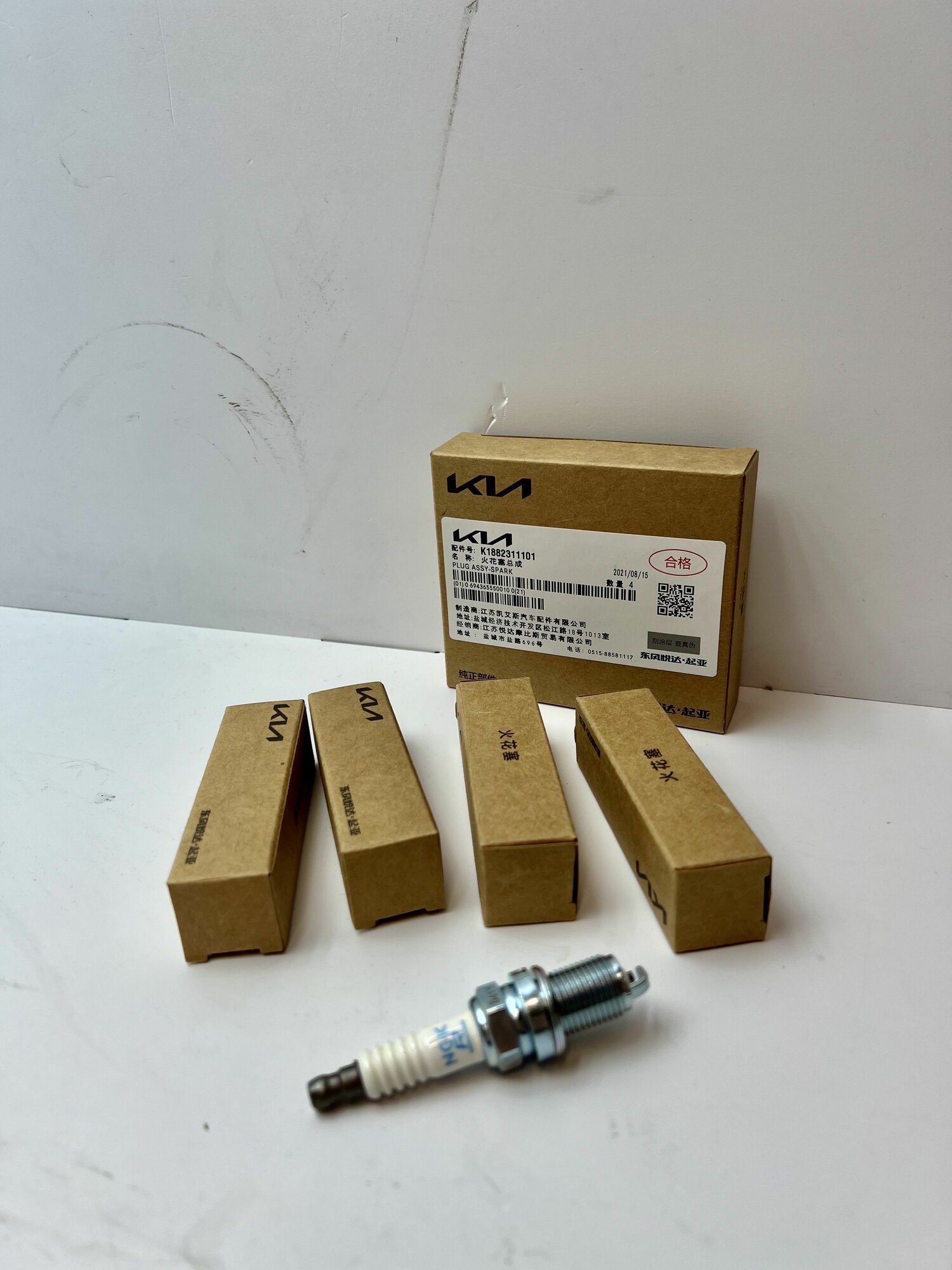 Свеча зажигания 1882311101 Hyundai / KIA (4 шт)