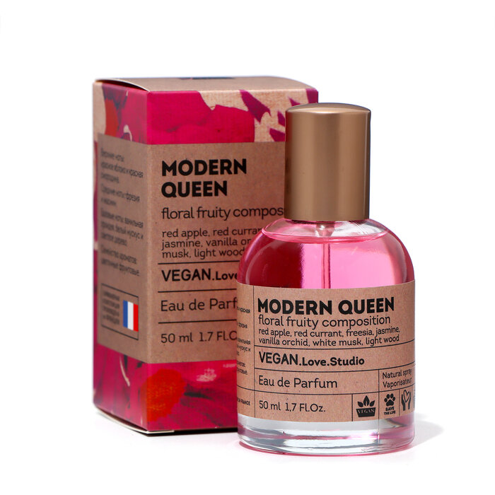 Парфюмерная вода Delta Parfum Vegan Love Studio Modern Queen, женская, объем 50 мл, по мотивам Modern Princess, Lanvin