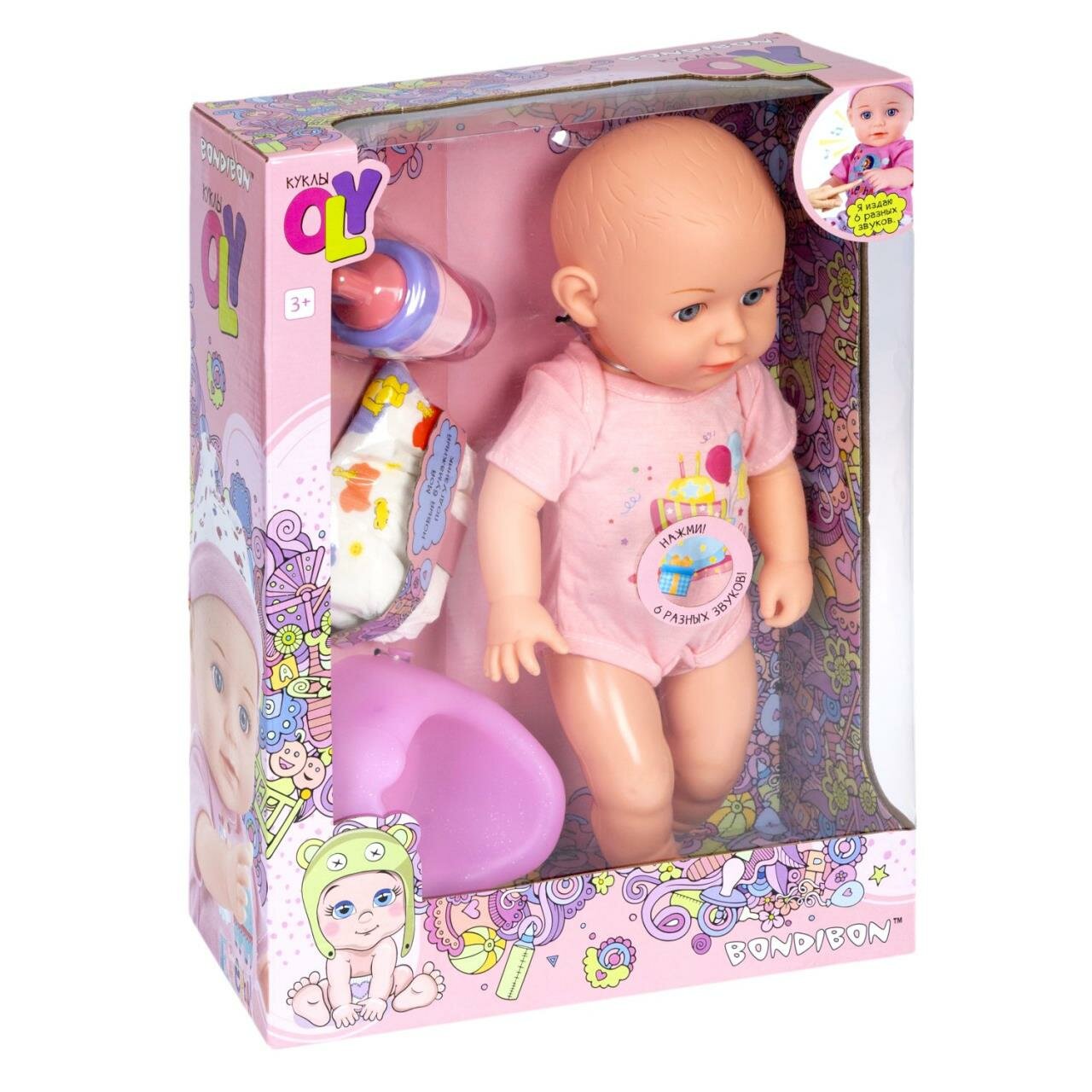 Кукла BONDIBON "Oly", интерактивная, звуковые эффекты, пьет, с аксессуарами