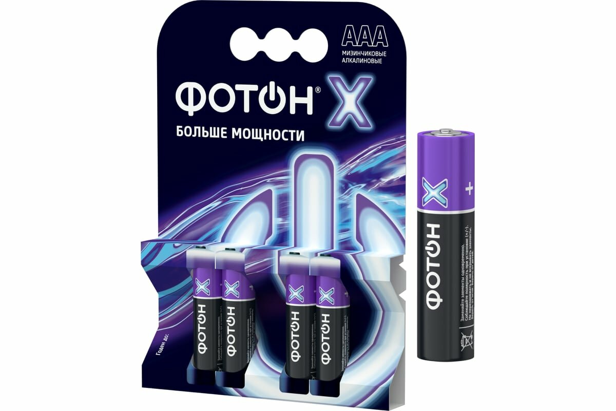 Фотон Батарейки мизинчиковые алкалиновые ААА LR03 набор 4 шт серии X 23813