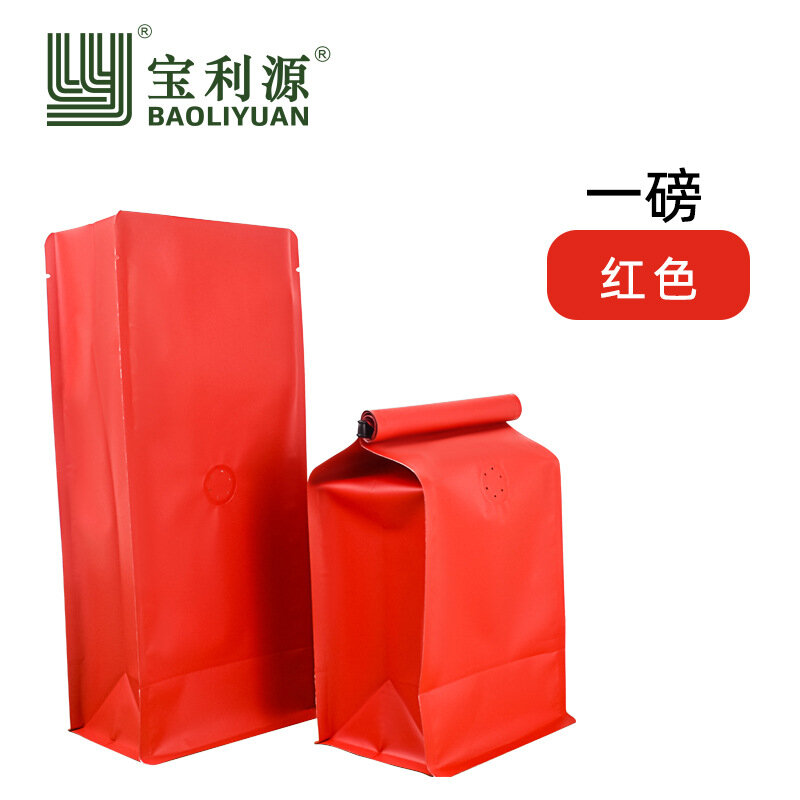 Рулон алюминиевой фольги для чая Baoliyuan, восьмисторонняя упаковка для кофе, упаковка для еды без молнии с уплотнительной лентой