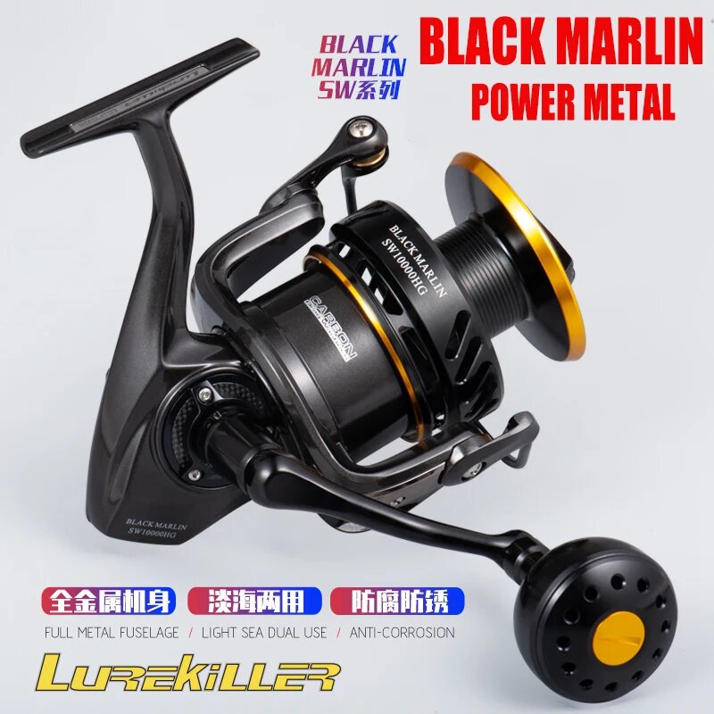 Спиннинговая катушка Lurekiller Black Marlin SW4000XG/5000XG/6000HG/10000G Серия 10000