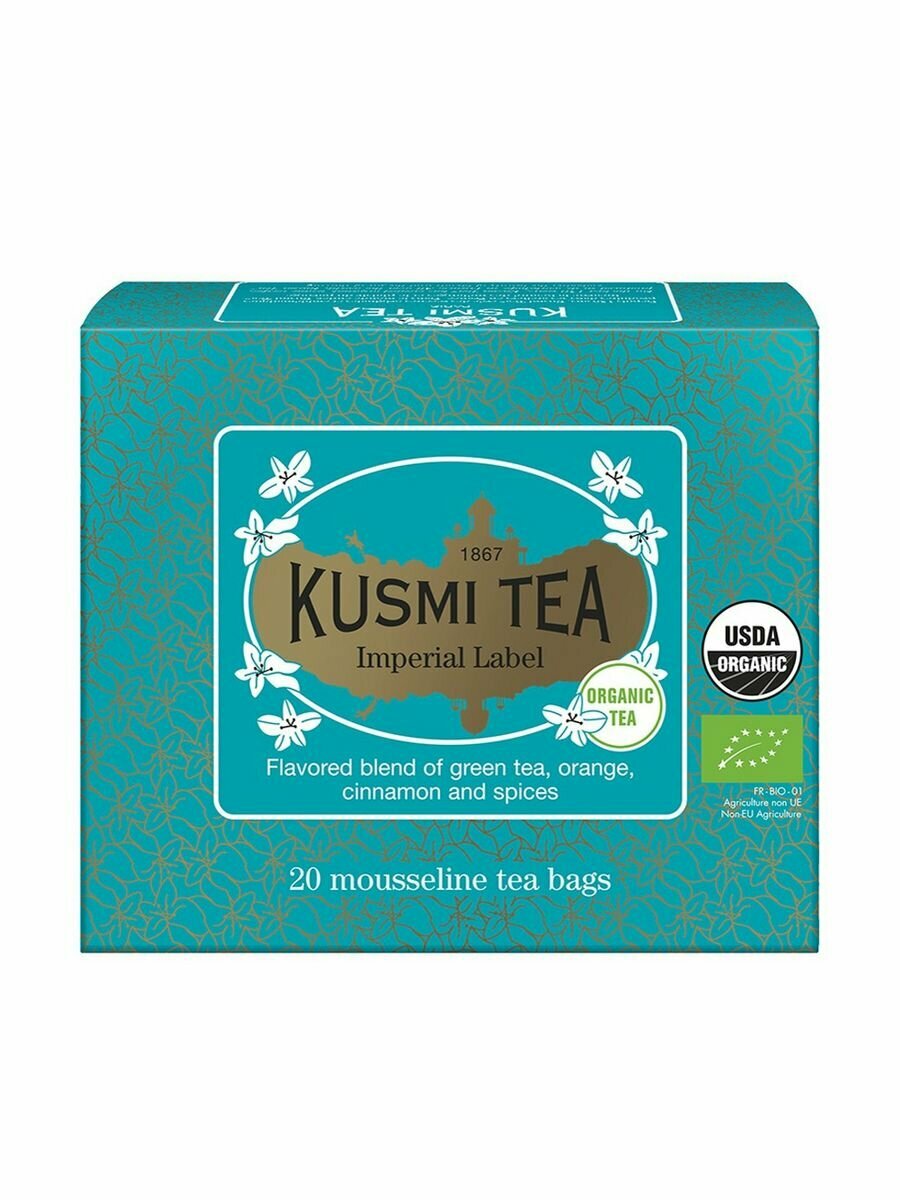 Чай Kusmi Tea