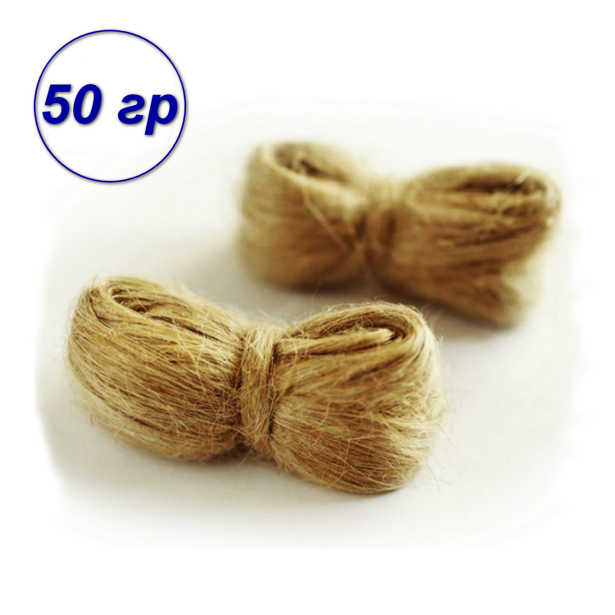 Лён сантехнический (пакет) 50г