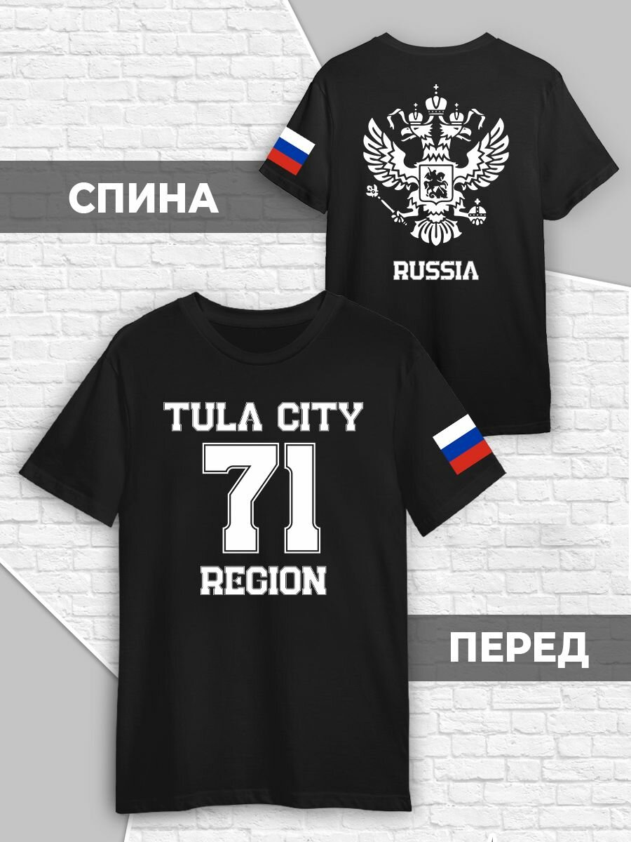 Футболка