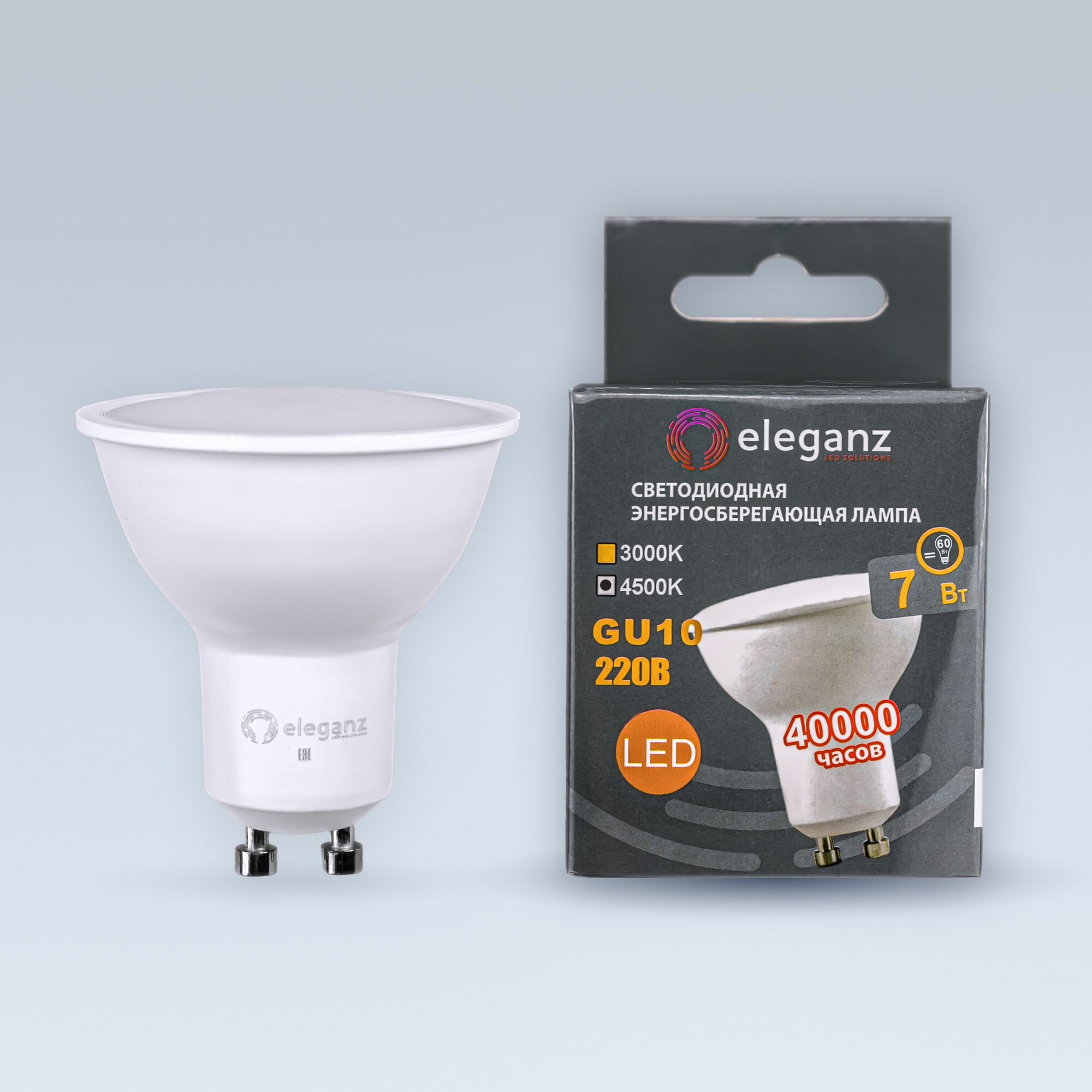 Лампочка светодиодная Софит GU10, 7W 220V, 560Lm 4500К, 4шт, рефлекторная