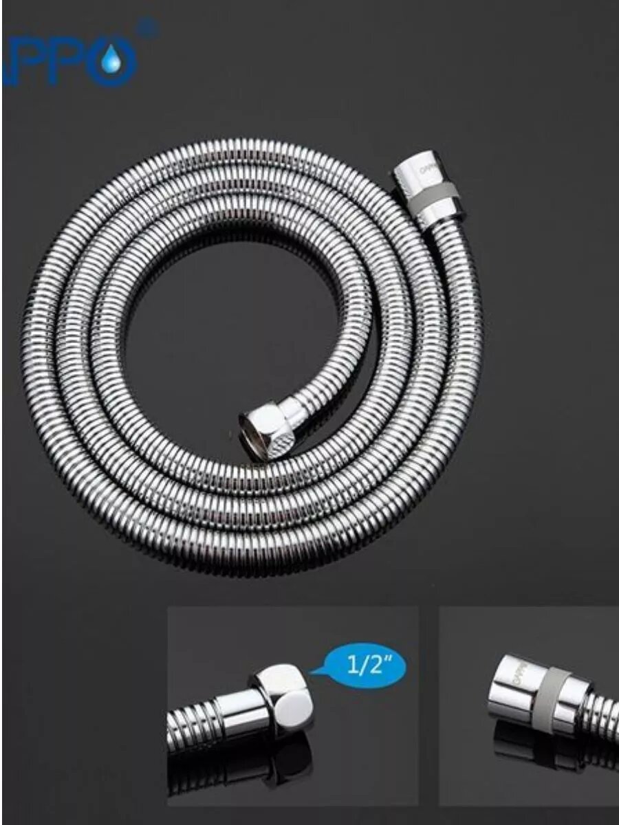 Шланг для душа 1 м хром