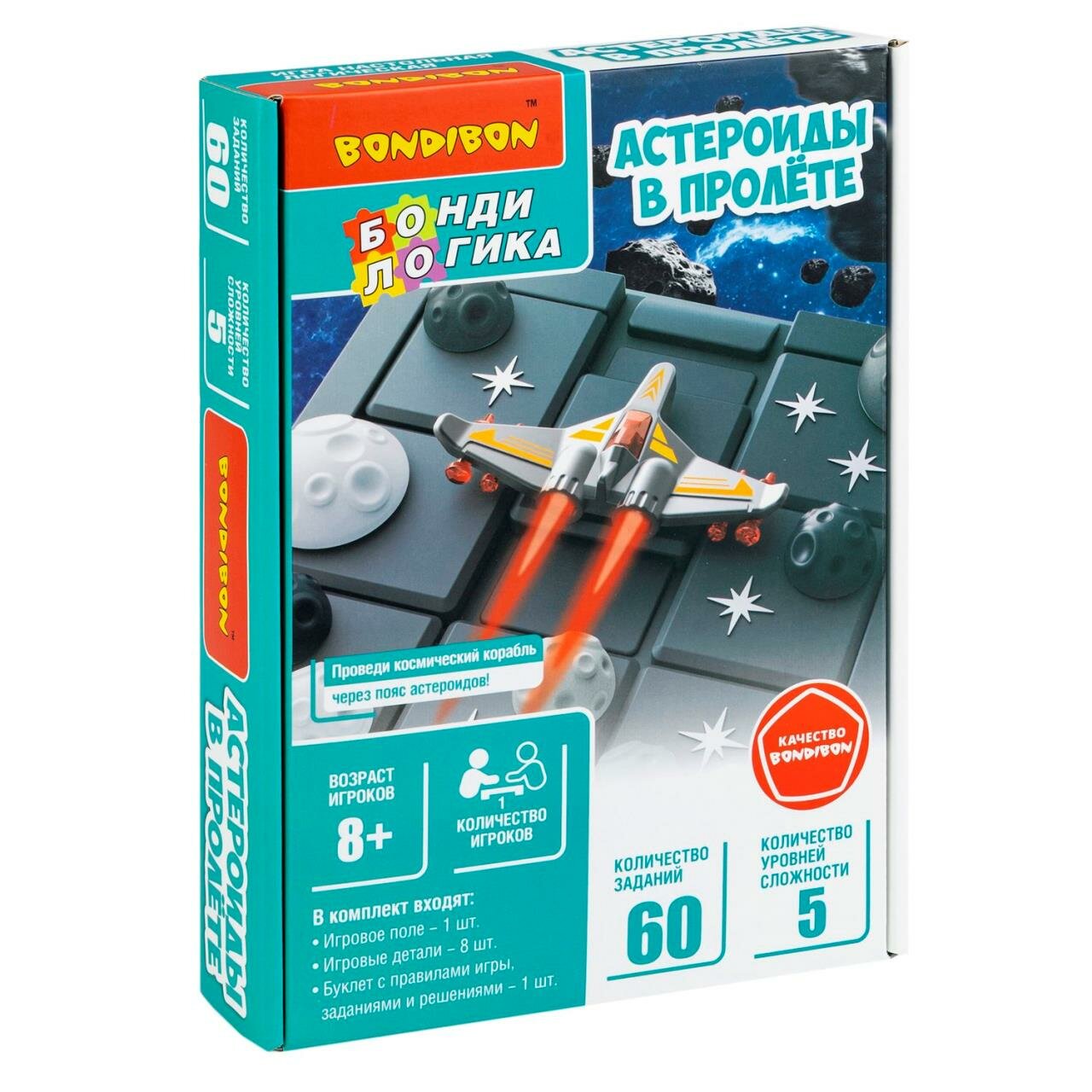 Настольная игра Bondibon "Астероиды в пролете", логическая, головоломка, 60 уровней сложности