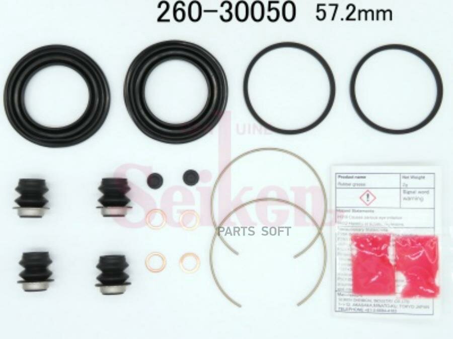 Ремкомплект тормозного суппорта (Спереди) Toyota Caldina (T190, T210) 92-02 / Camry 86-01 SEIKEN 260-30050 | цена за 1 шт