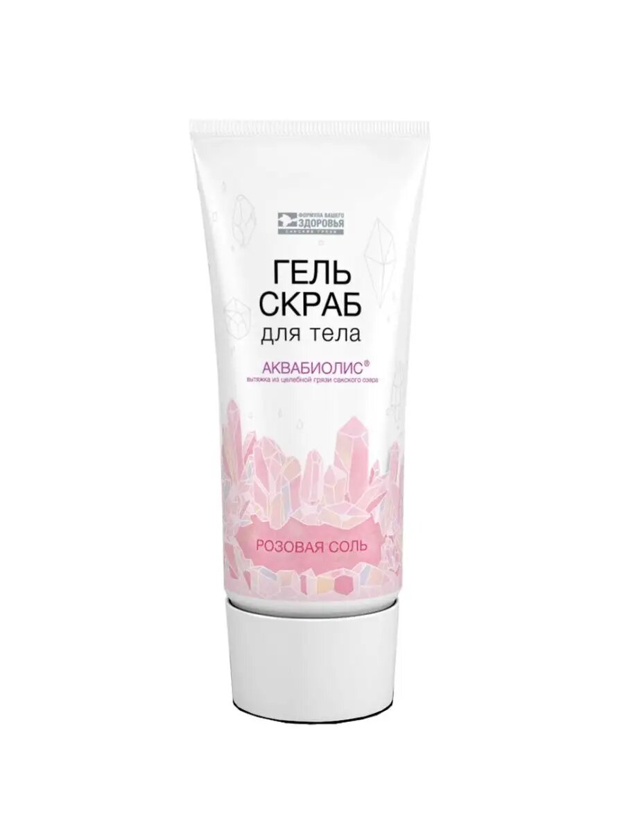 Гель-скраб для тела "Розовая соль"