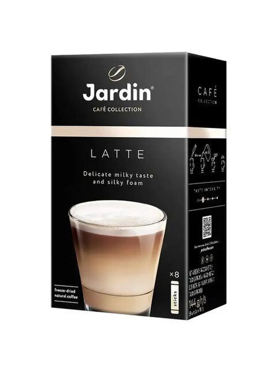 Кофе "Жардин Латте", растворимый 3 в 1, картонная упаковка, 8 пакетиков в 1 упаковке