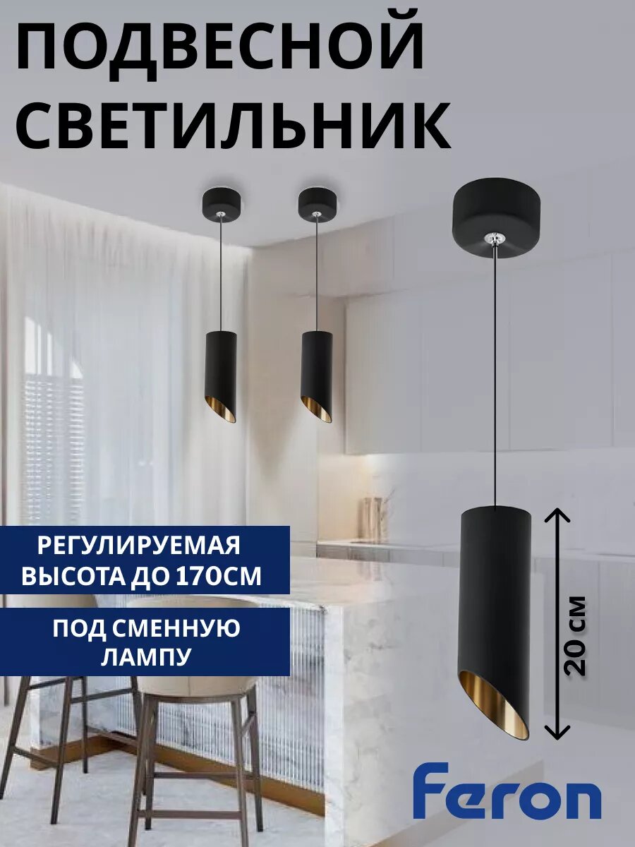 Светильник потолочный подвесной над столом ML1828