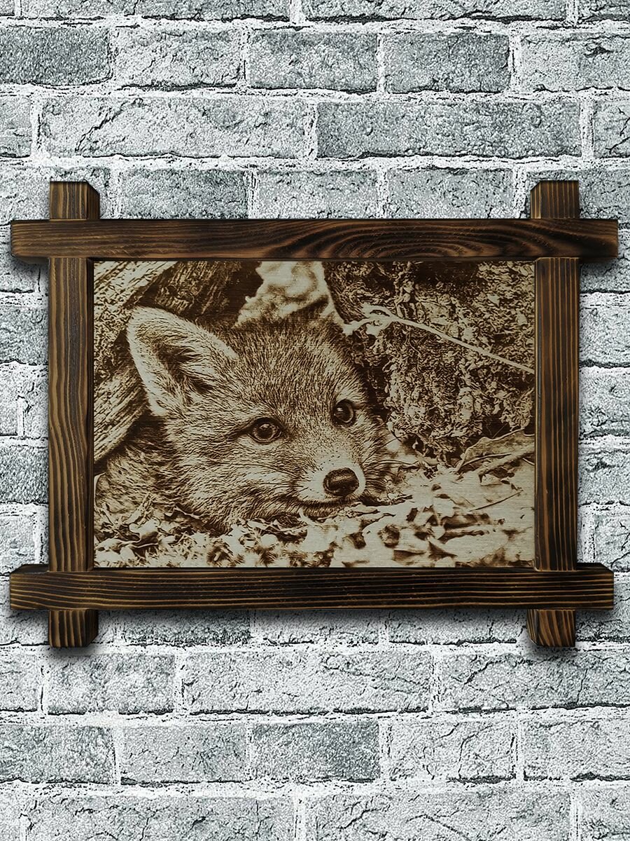 Картина Vilartwood "Хитрый лис" с рамой 39х30 см коричневый 1 шт